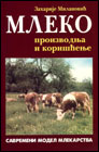Mleko, proizvodnja i korišćenje
