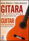 Gitara za početnike / Guitar For Begginers