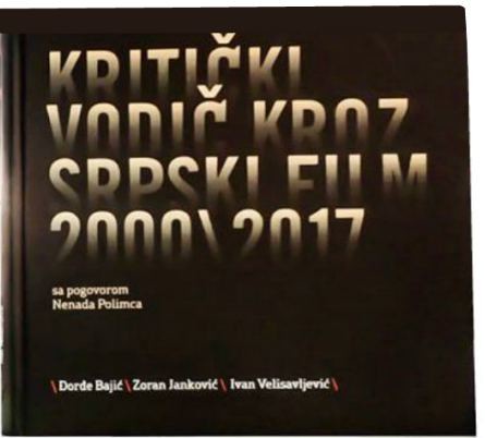 Kritički vodič kroz srpski film 2000-2017