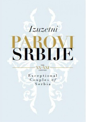 Izuzetni parovi Srbije XX-XXI veka - Exceptional Couples of Serbia XX-XXI century