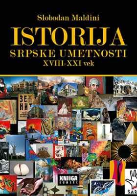 Istorija srpske umetnosti XVIII-XXI vek