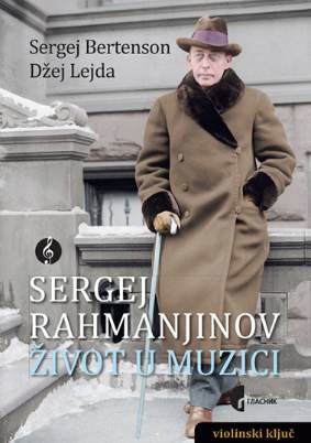 Sergej Rahmanjinov - život u muzici