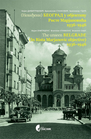Beograd u objektivu Riste Marjanovića 1936-1946