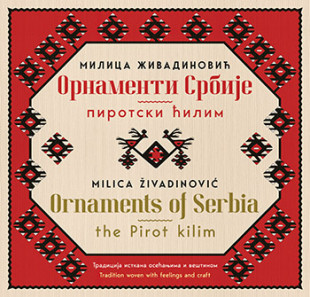 Ornamenti Srbije-pirotski ćilim / Ornaments of Serbia the Pirot khilim