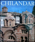 Chilandar - Manastir Hilandar (na engleskom)