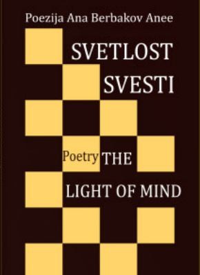 Svetlost svesti/The Light of Mind