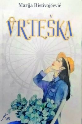 Vrteška - Marija Ristivojčević