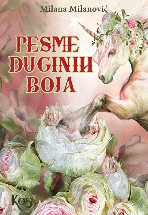 Pesme duginih boja