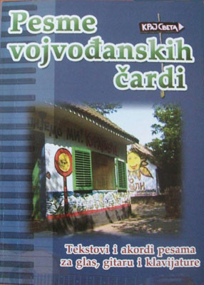 Pesme vojvođanskih čardi