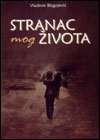 Stranac mog života