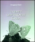 Trepet leptirovih krila