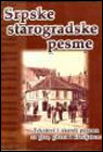 Srpske starogradske pesme