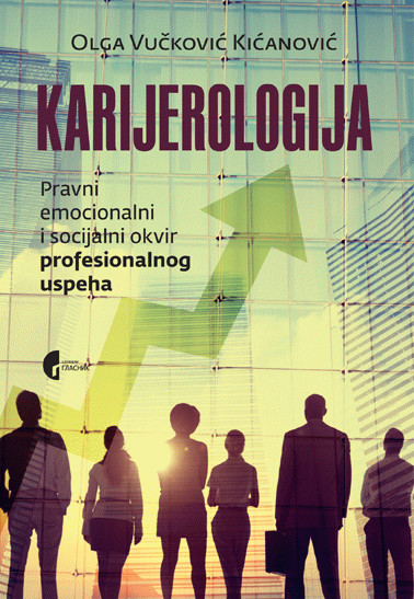 Karijerologija