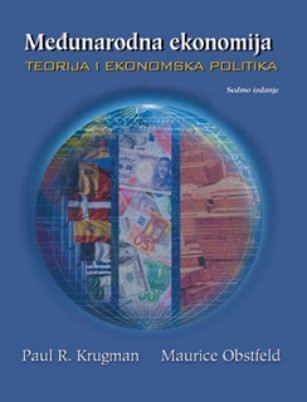 Međunarodna ekonomija (hrvatsko izdanje)