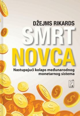 Smrt novca - nastupajući kolaps međunarodnog monetarnog sistema