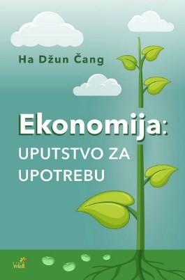 Ekonomija - uputstvo za upotrebu