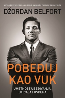 Pobeđuj kao vuk