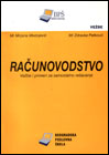 Računovodstvo - vežbe i primeri za samostalno rešavanje