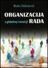 Organizacija rada u globalnoj tranziciji