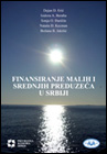 Finansiranje malih i srednjih preduzeća u Srbiji