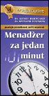 Menadžer za jedan minut (outlet)