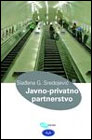 Javno-privatno partnerstvo