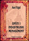 Opšti industrijski menadžment