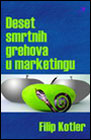 Deset smrtnih grehova u marketingu