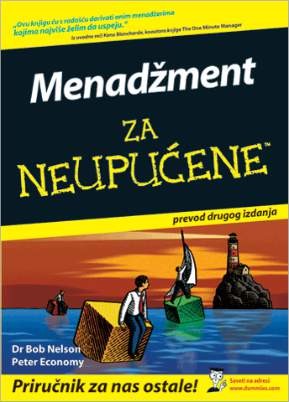 Menadžment za neupućene