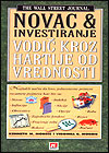 Novac i investiranje - vodič kroz HoV (tvrd povez)