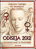 Odiseja 2012