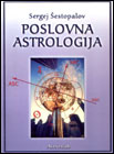 Poslovna astrologija