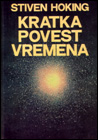 Kratka povest vremena