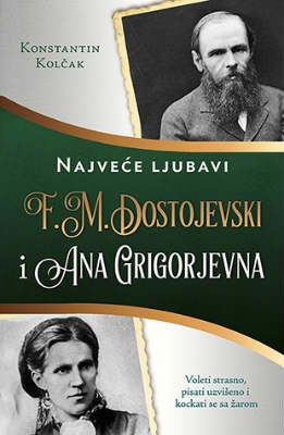 F. M. Dostojevski i Ana Grigorjevna