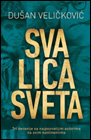 Sva lica sveta