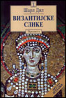 Vizantijske slike