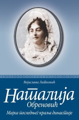 Natalija Obrenović - majka poslednjeg kralja dinastije