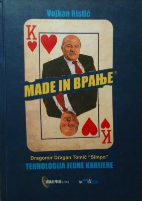 Made in Vranje - tehnologija jedne karijere - AKCIJA