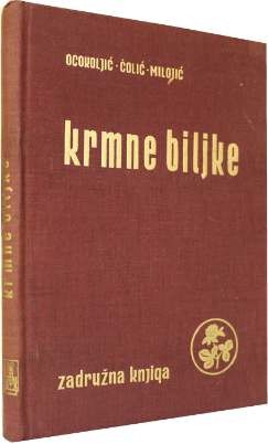 Krmne biljke - antikvarno izdanje