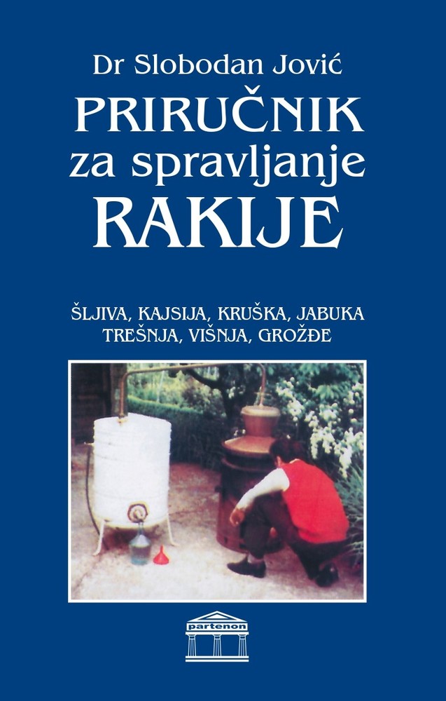 Priručnik za spravljanje rakije