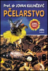 Pčelarstvo