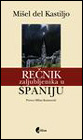 Recnik zaljubljenika u Španiju