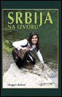 Srbija na izvoru