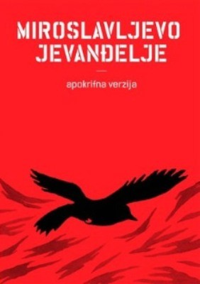 Miroslavljevo jevanđelje - apokrifna verzija (strip o Miroslavu Krleži)