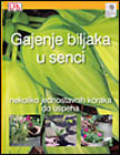 Gajenje biljaka u senci