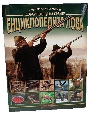 Dobar pogled na Srbiju - Enciklopedija lova
