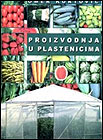 Proizvodnja u plastenicima