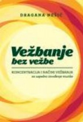 Vežbanje bez vežbe