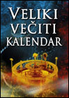 Veliki večiti kalendar