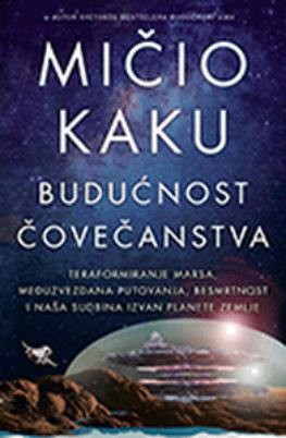 Budućnost čovečanstva